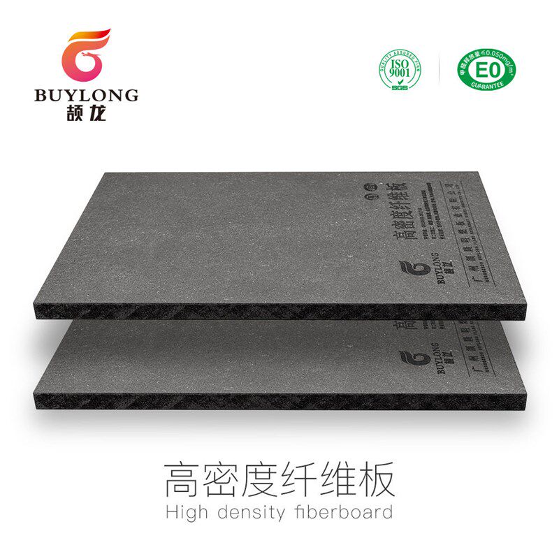 高密度纤维板E0级黑色碳晶板抗倍特板免漆贴面餐桌防潮护墙中纤板