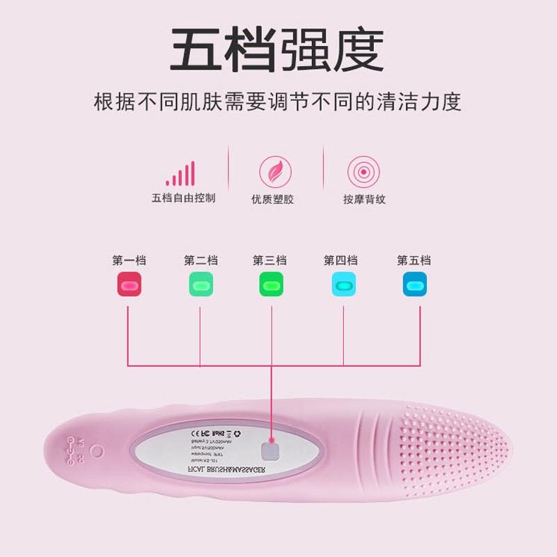 超声波电动洁面仪超声波硅胶洗脸仪家用脸部按摩毛孔清洁器按摩仪