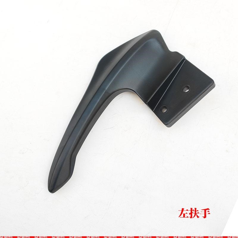 适用贝纳利黄龙BJ600GS/BN/TNT600摩托车左右后扶手后尾翼后拉手