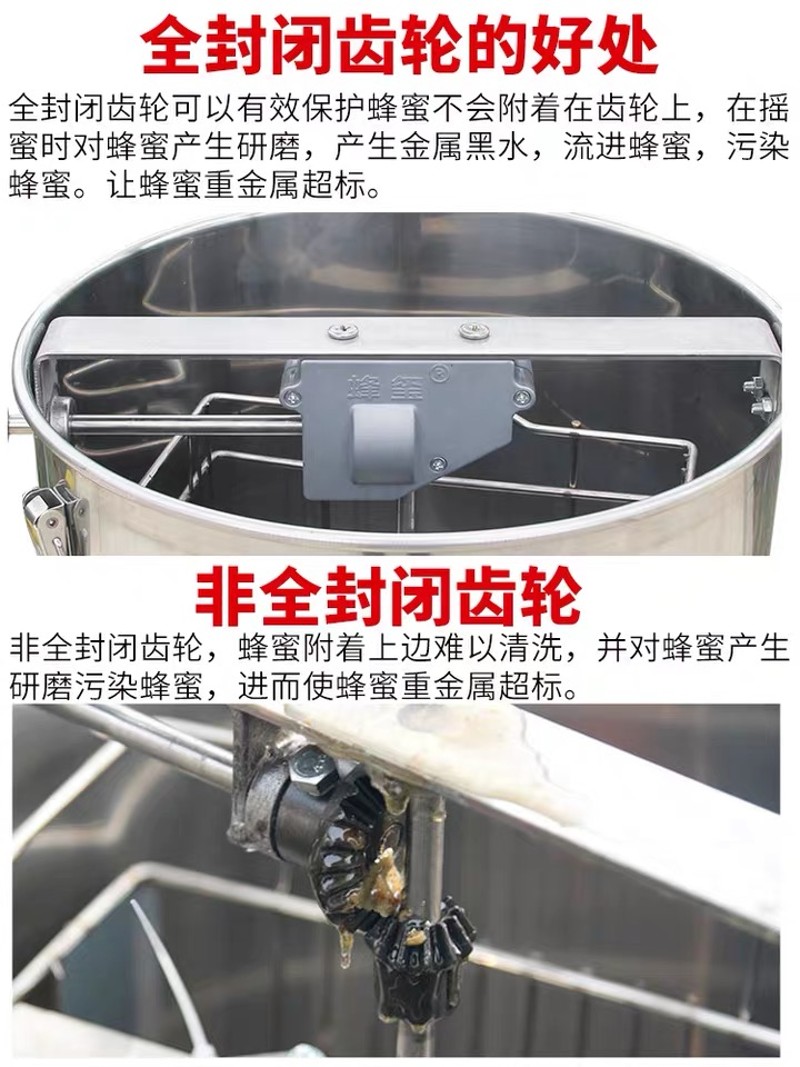 摇蜜机304全不锈钢过滤一体蜜蜂摇糖机小型家用手动分体摇蜂蜜桶