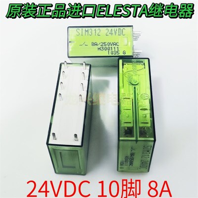 ELESTA:SIM312 24VDC  10脚 8A 安全继电器24V 4PST  SIM Series