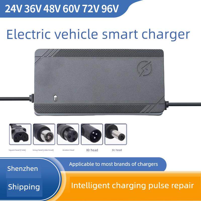锂电池车载充电器48V2A60V36V72V3A电动汽车智能滑板车通用驾驶