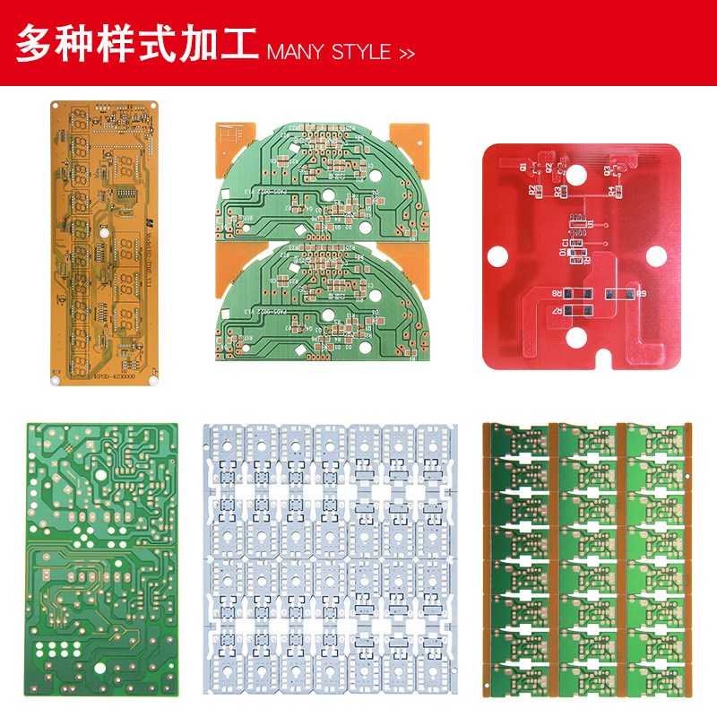 印刷线路板批量制作定制pcb快速打样电路板生产加急铝基板灯条