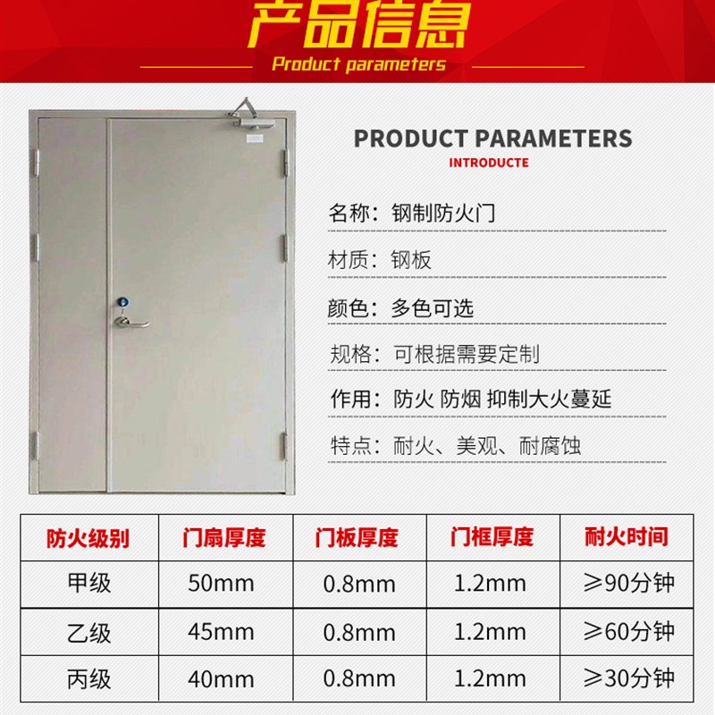 厂家直销钢制防火门木质甲乙丙级工程不锈钢防火门消防门齐全