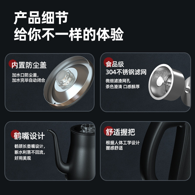茶皇子自动上水煮茶器 嵌入式电热水壶 泡茶桌专用 防干烧不锈钢