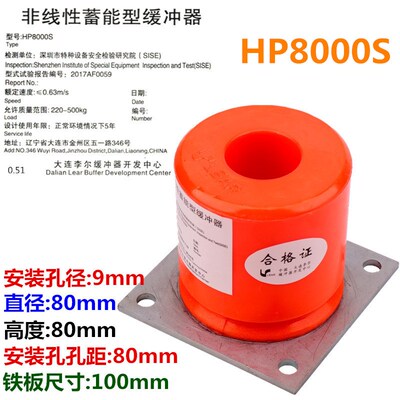 李尔电梯聚氨酯缓冲器HP8107S 8113S 8108S 8113S 8112 适用通力