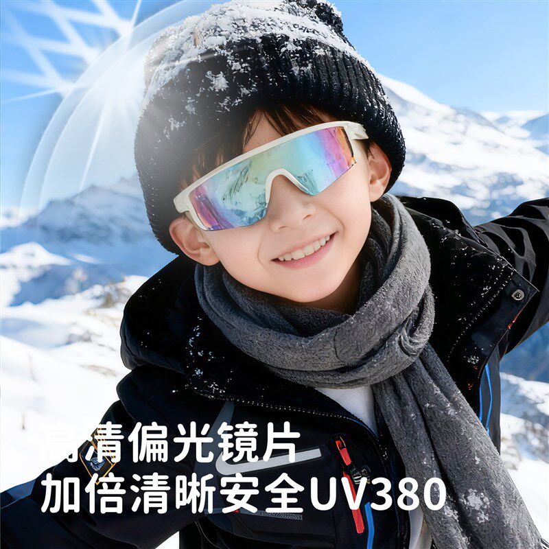 儿童墨镜雪地登山滑雪镜不伤眼睛防雪盲玩雪东北护目镜太阳眼镜