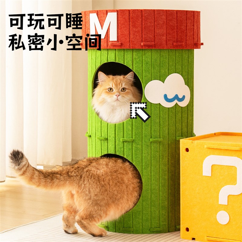 猫窝封闭式安全感猫床四季通用双层猫爬架宠物毛毡隧道猫窝躲避屋