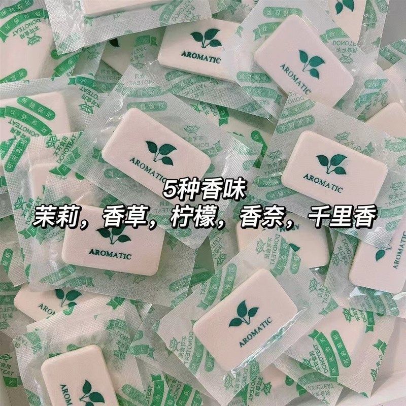 4d防潮防霉防蛀香片衣服鞋子盒箱包除臭味持久留香囊香包袋干燥剂