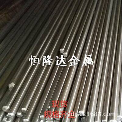GCR15冷拉光圆SUJ2精拉圆棒60SI2MN圆钢16MNCR5板材光轴65mn零切