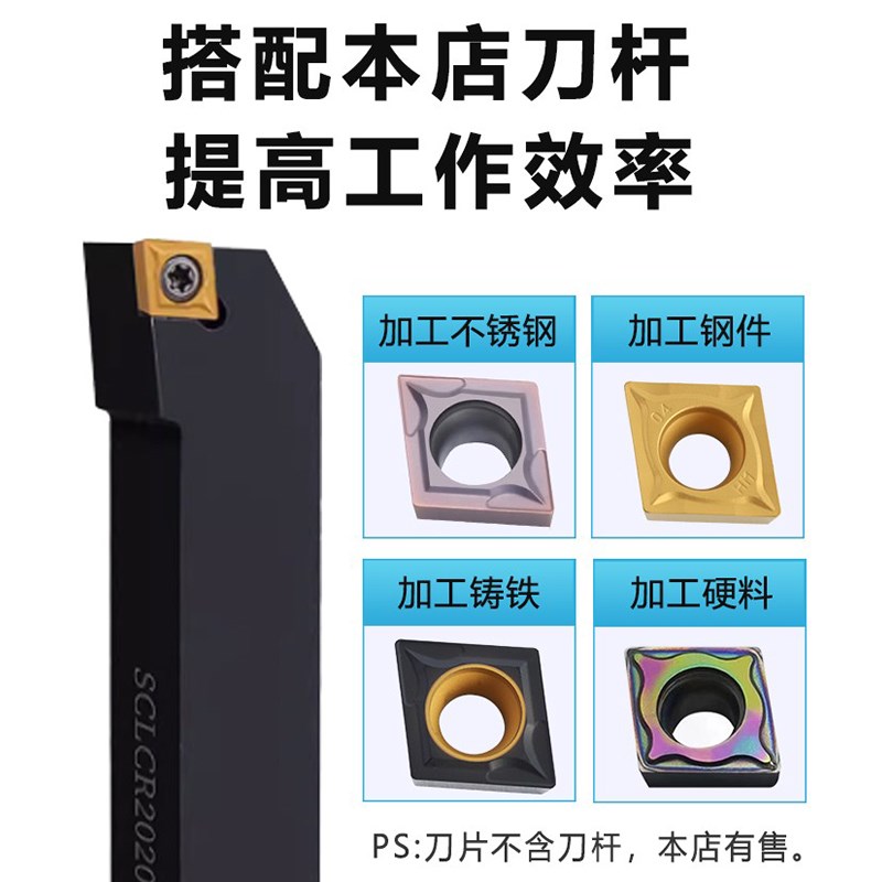 菱形镗孔数控车刀片CCMT060204 060208 内孔镗刀刀粒镗孔车刀钢件