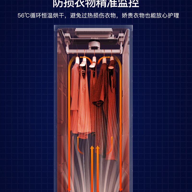 智能衣物护理机消毒烘干机家用杀菌衣服熨烫干洗机自动挂烫干衣机