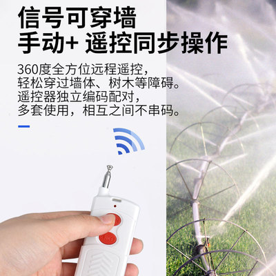 直流水泵无线遥控开关10V12V24V48V60V72V80V电瓶车智能远程控制