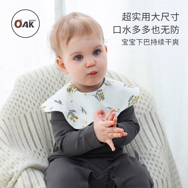 Oak mont口水巾婴儿a类宝宝花瓣围嘴防水防吐奶围兜吸水围脖饭兜