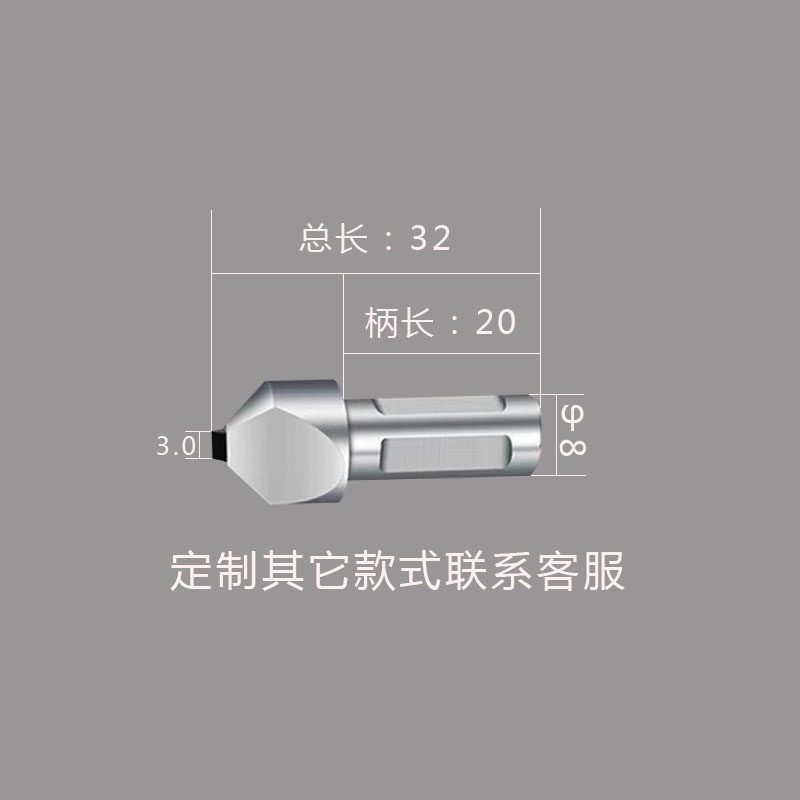 金刚石成型刀数控磨床砂轮修R角台阶扁头金刚笔外圆磨砂轮整形刀