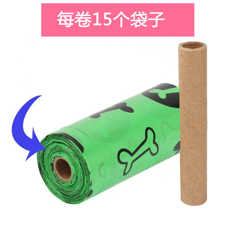 狗狗拾便器宠物外出拾便袋捡屎袋可降解猫屎垃圾袋小巧便便袋