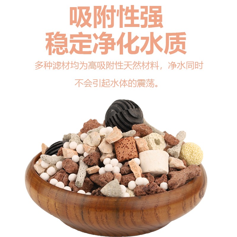 鱼缸过滤材料全套细菌屋火山石陶瓷环珊瑚骨培菌净水鱼缸滤材专用