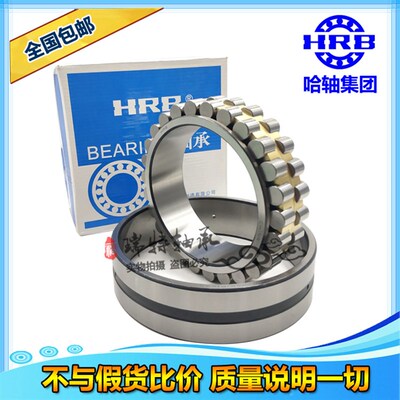 哈尔滨机床主轴轴承 NN 3020 3021 3022 3024 3026 3028 3030 KP5