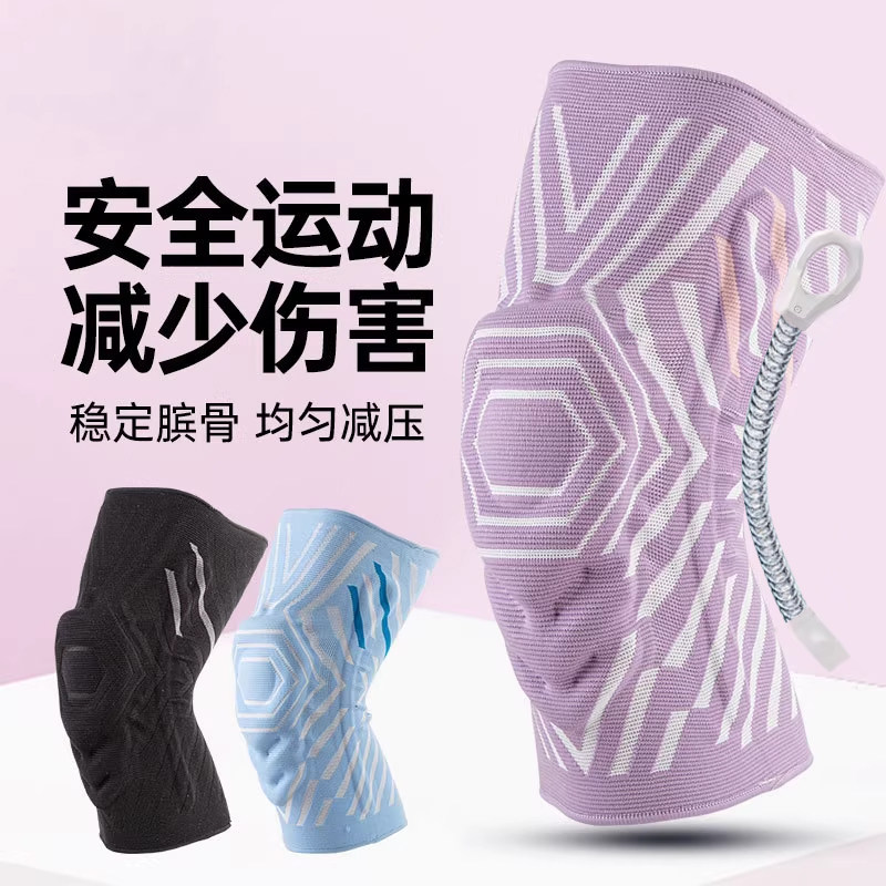 护膝半月板损伤支撑髌骨带运动膝盖篮球跑步保护具装备羽毛球专业