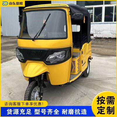 外贸出口Passenger rental tuk tuk非洲印度多人座步摩托三轮车