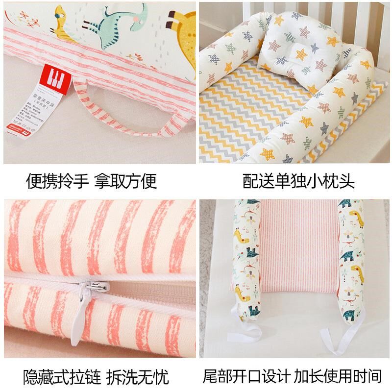 床中床可携式可拆洗宝宝床婴儿睡窝新生婴儿彷生床防压婴儿床