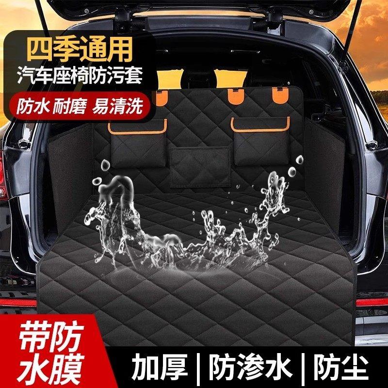 宠物车载垫中大型犬后排坐垫猫狗防脏防水外出通用座套耐用隔离垫