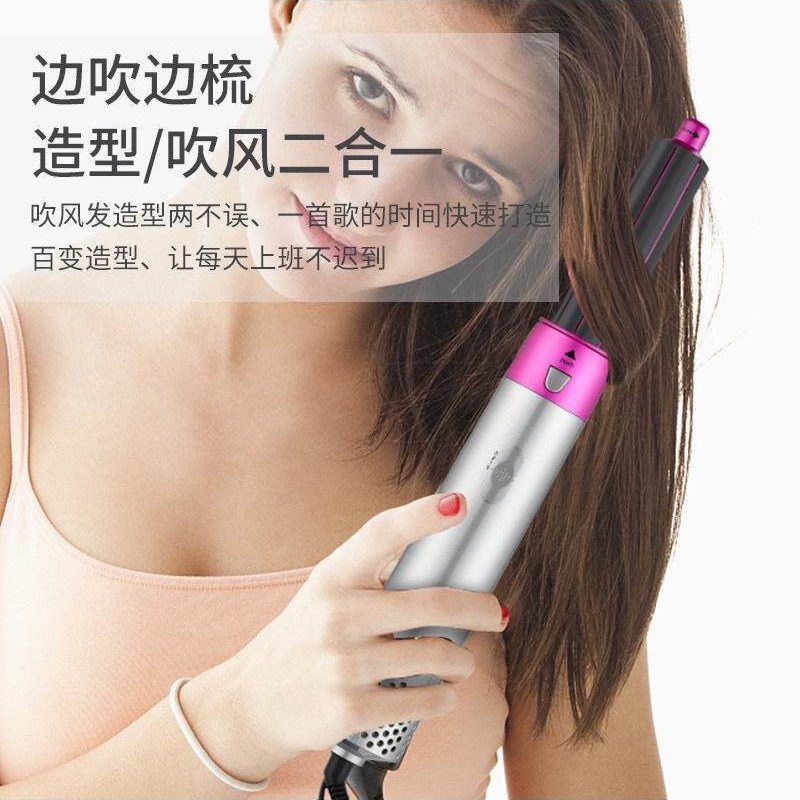 五合一卷发棒卷直两用美发造型蓬松梳子电动一体吹梳负离子吹风机