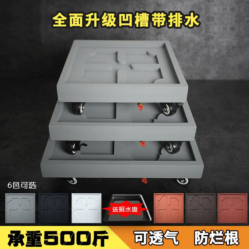 四方移动花盆带轮托盘正方形万向轮接水盘滑轮滚轮可排水花托底座