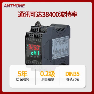 6路PID恒温温控模块38400波特率RS485高速通讯温控表温控仪温控器
