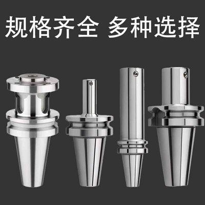 镗刀柄LBK连接杆BT40精镗刀BST加长刀柄粗镗刀BT50镗头LBK1/2/3/4
