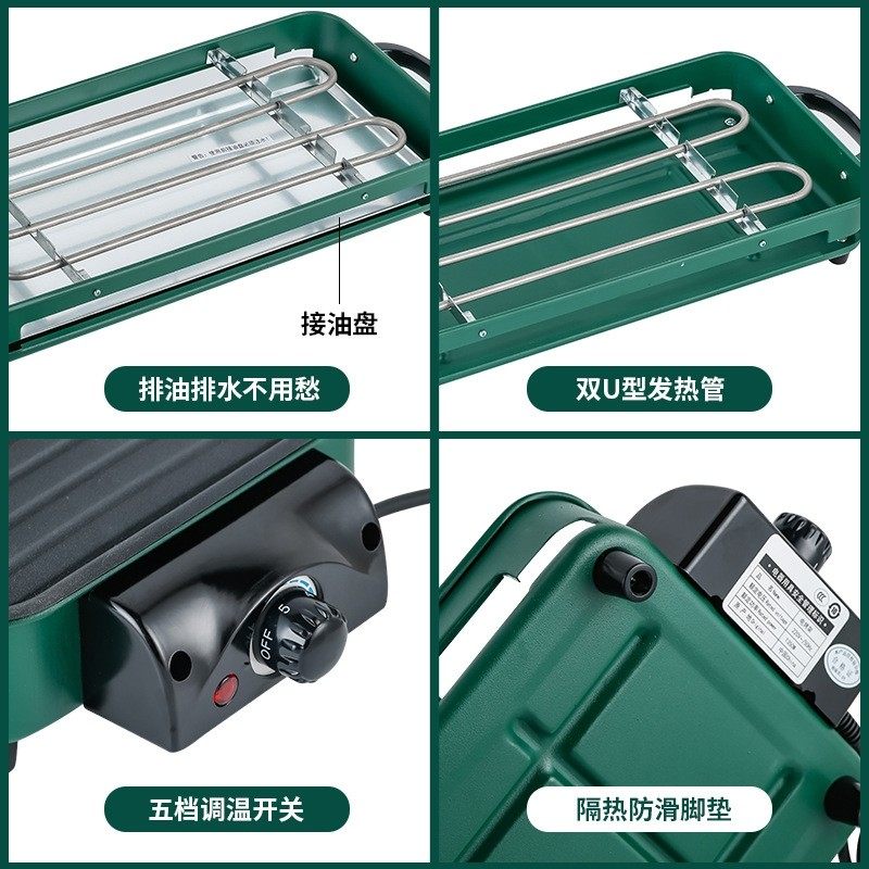 电烧烤炉家用电烤炉无烟烧烤架烤串机烤盘涮烤炉子烤肉烧烤一体锅
