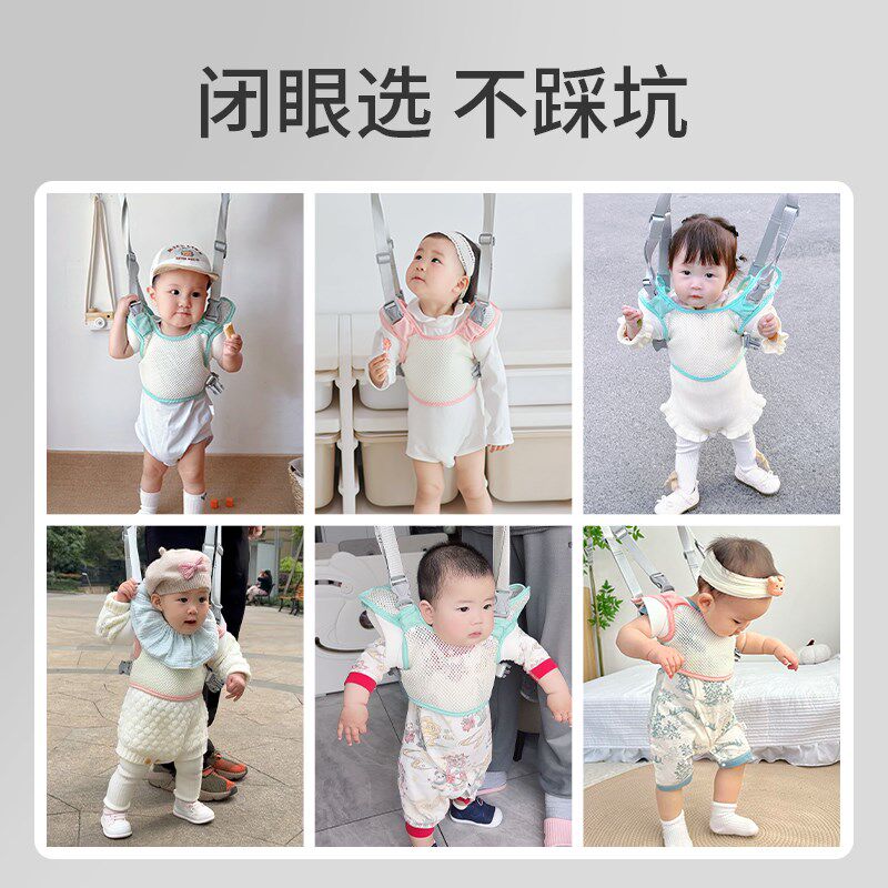 宝宝学步带婴幼儿童学走路护腰防摔防勒小孩牵引绳夏季薄款安全带