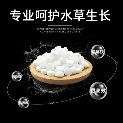 水草二氧化碳片缓释片鱼缸专用爆藻黄叶co2泡腾片co2发生器替换片