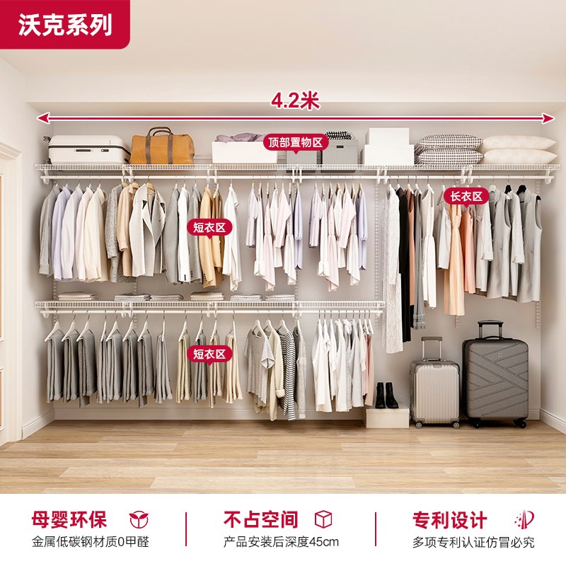 铂耐步入式衣帽间家用整体衣柜开放式砌墙上墙定制4.2米金属衣柜