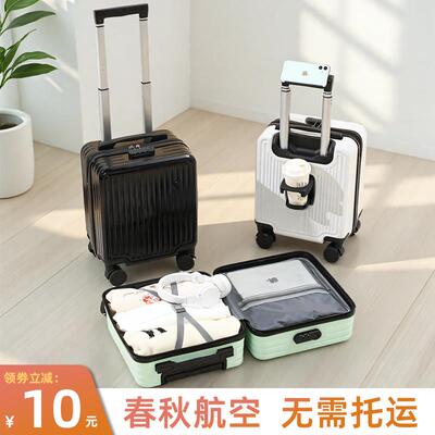 14寸小型拉杆行李箱20x30x40cm春秋航空旅行可登机箱密码手提皮箱