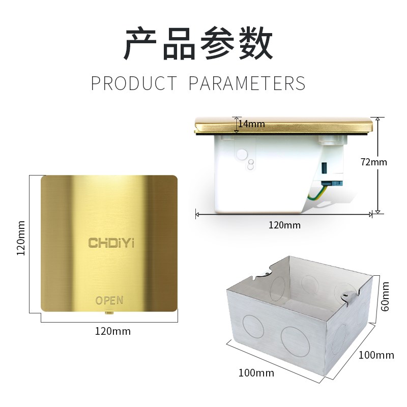 CHDIYI地插座IP55级全铜防水新开启式多功能家用地面插座隐形合盖