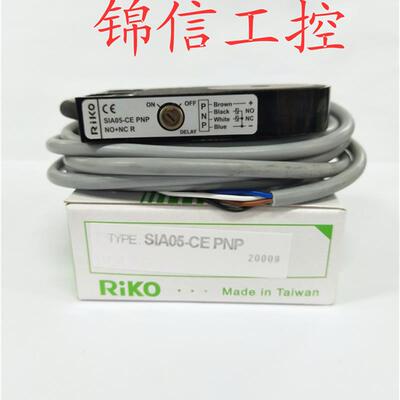 原装正品台湾RIKO/力科SIA05-CE环形接近开关感测器