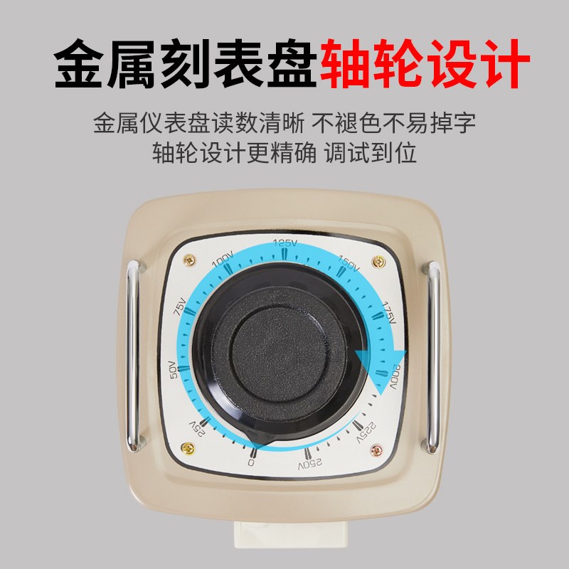 单相220V调压器TDGC2-1kw交流接触式自耦变压器全铜家用可定制
