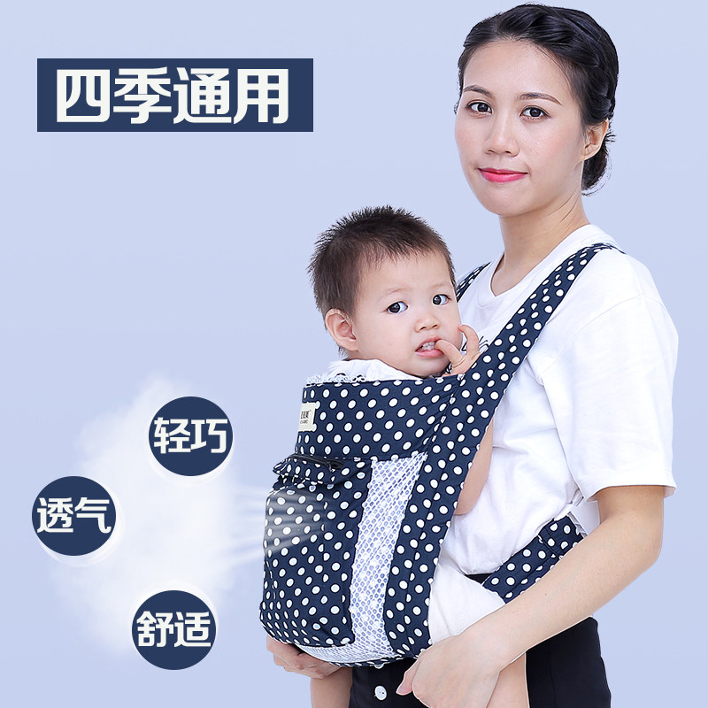 广东广西传统老式四爪婴儿背带前抱背巾后背式背小孩透气四季背袋