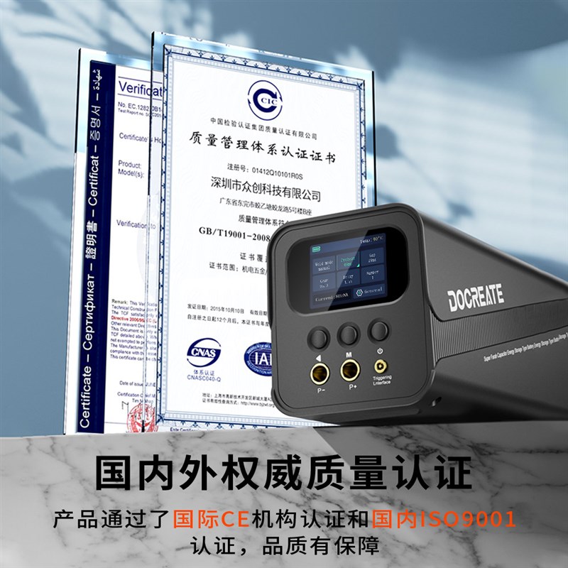 工作室家用小型法拉电容点焊机diy锂电池组大功率电阻焊电芯焊机
