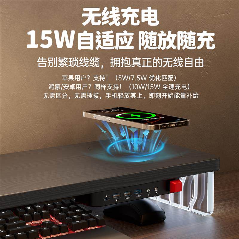 壁虎漫步桌面置物架电竞房台式电脑显示器增高架多功能带RGB灯USB