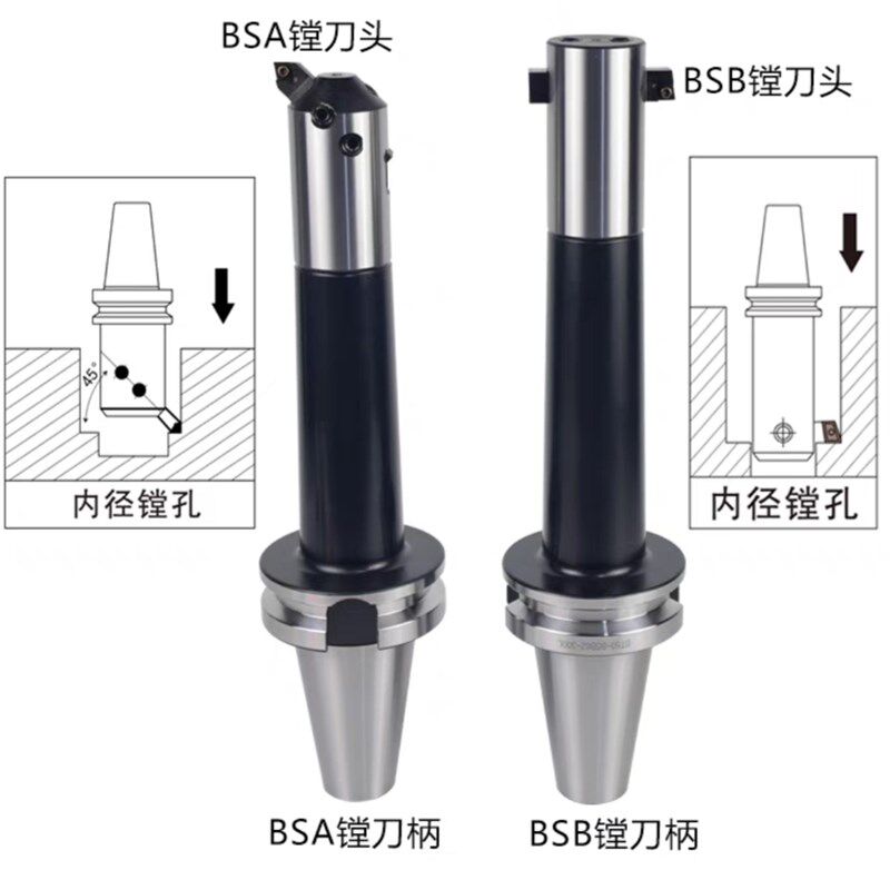BT50-BSB BSA粗镗刀柄镗刀杆通孔90度肓孔45度镗孔可调抗震刀杆