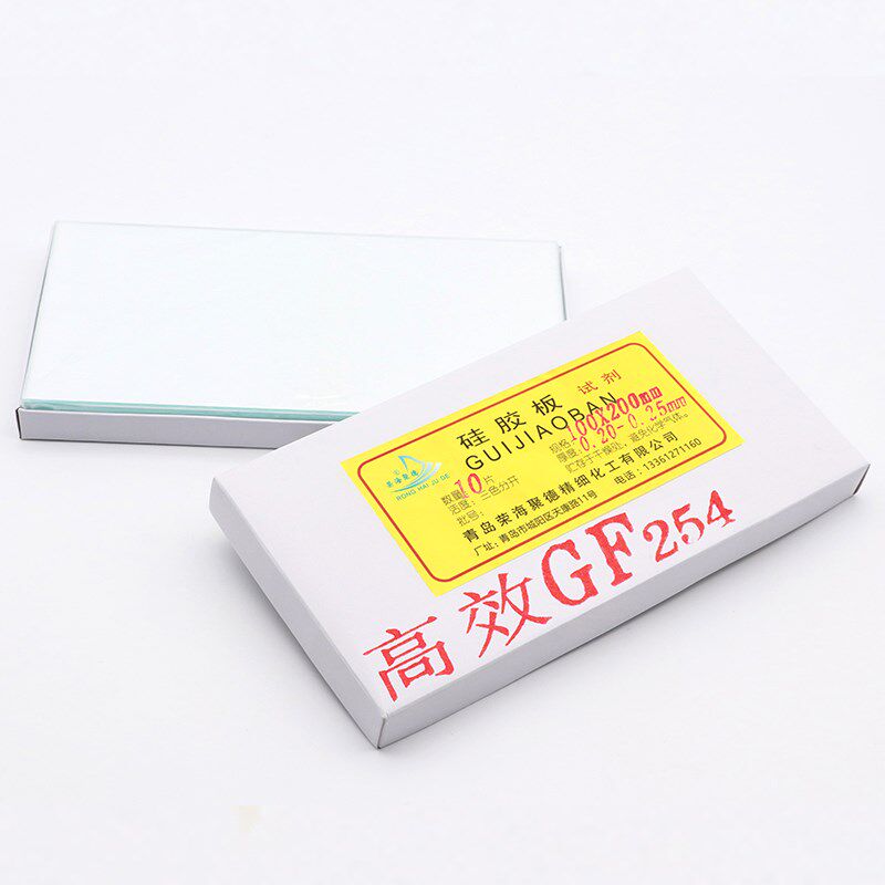 荣海牌/薄层层析色谱硅胶板/GF254型/高效/三色分开/含荧光/包邮