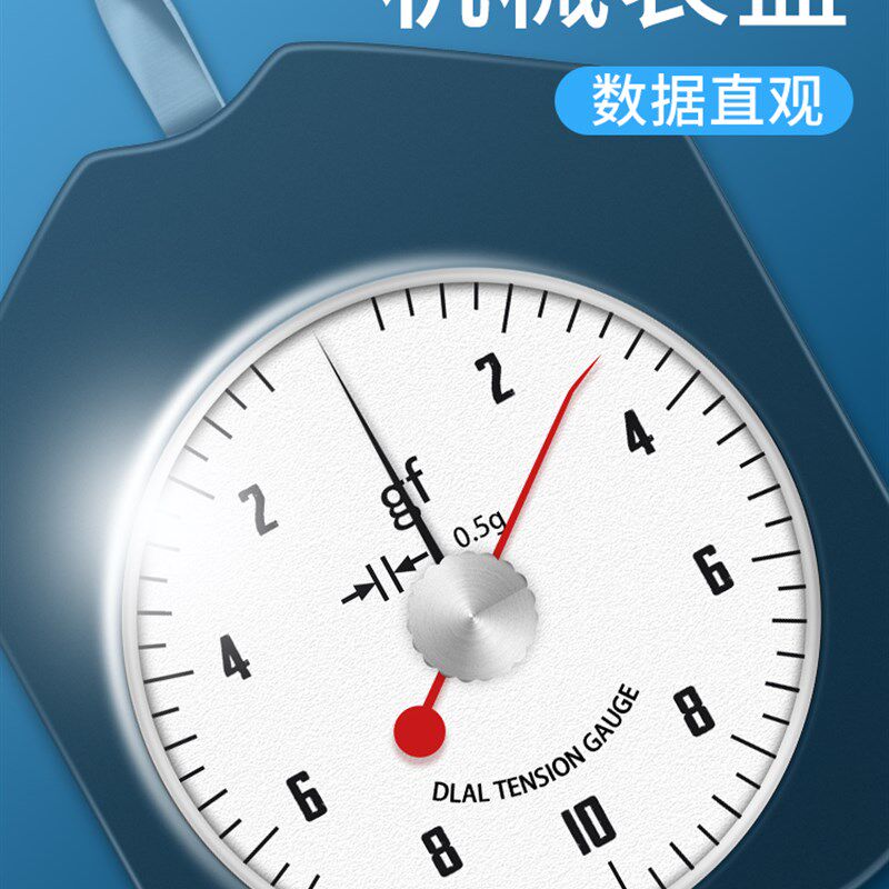 禾木指针式张力计机械式测力计合金测头克力检测仪双针手持拉压力