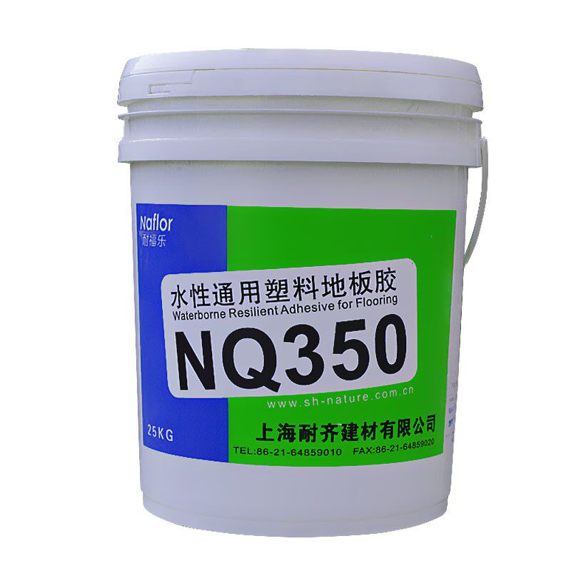 耐齐胶水水性塑料地板胶PVC皮革卷材NQ350片材专用胶水环保地毯胶