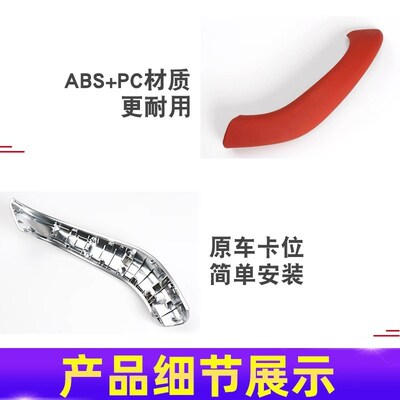 适用于宝马X1车门内拉手 X1内扶手盖板 F49 X1门内把手盖保护套