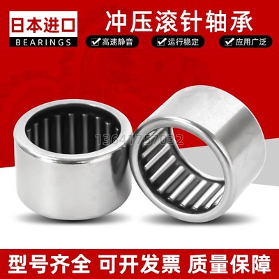 日本进口滚针轴承 TLA HK 101308 101515 101610 101612 101615 Z