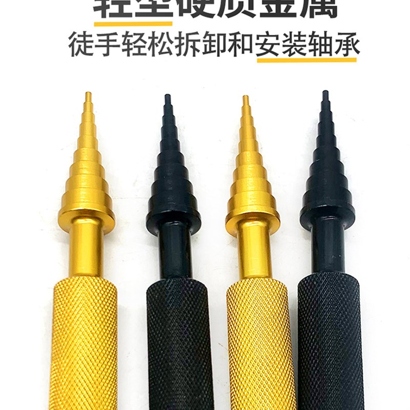 轴承拉拔器安装器内孔推进轴承拆装器轴承装卸工具轴承压轴承工具