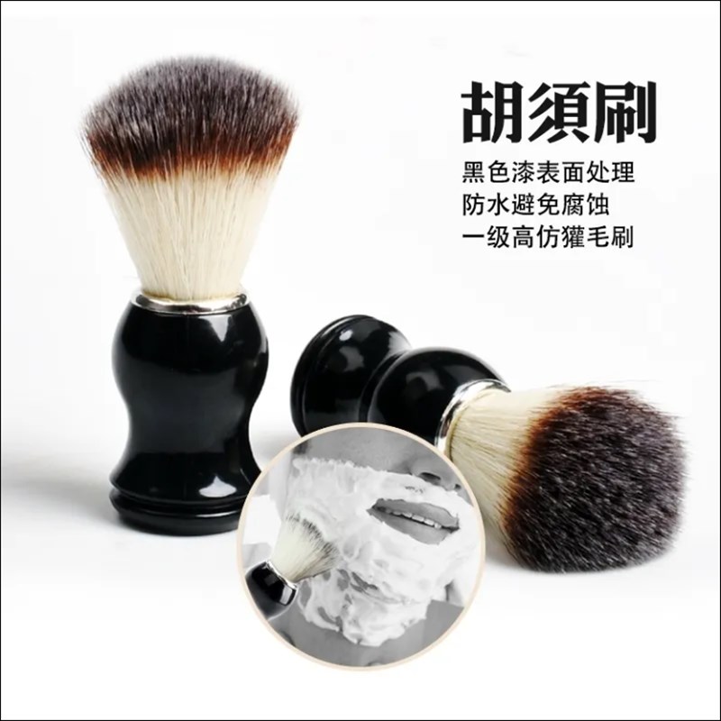 剃须刷獾毛男士刮胡子手打泡沫胡须渣清洁软毛刷美发店修面肥皁刷