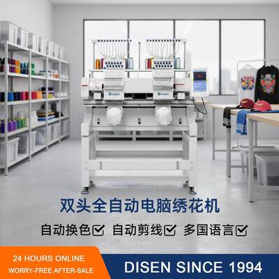 多功能2头全自动电动台式绣花机 industrial embroidery machine